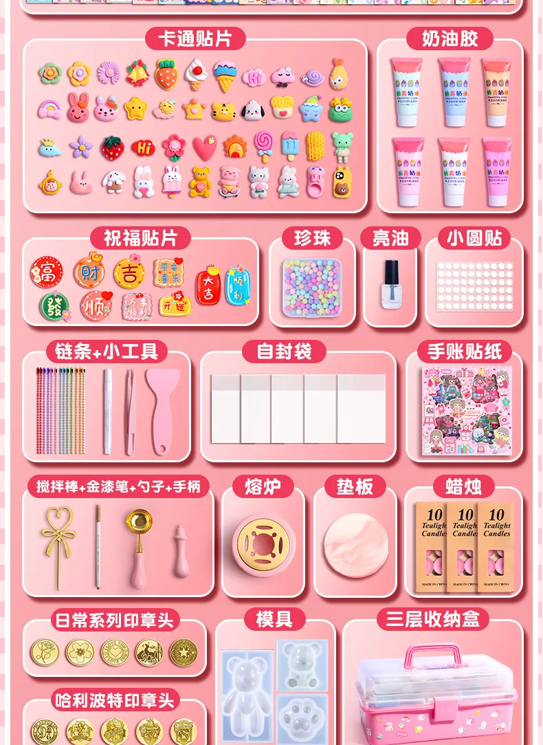 Handmade DIY Gel Goo Card Sticker Set for Boys Full Material Plate for ...