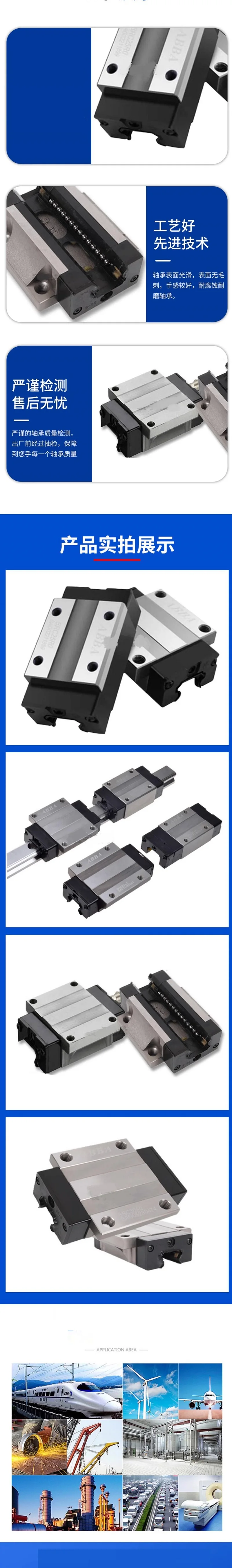 Brd35lr/brh35bl Original Abba Linear Guide Bearing Blocks Brh Brc ...