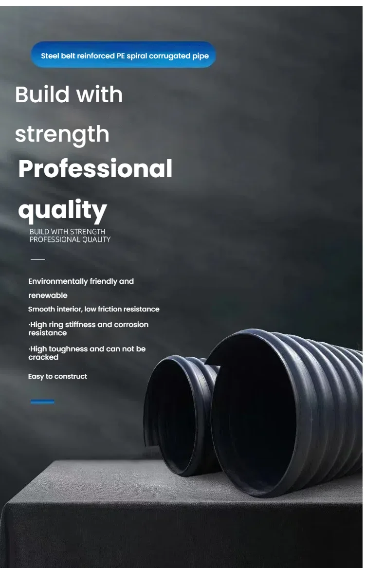 Dn200 HDPE Steel Strip Reinforced Pipe Durable Wastewater Treatment PE Spiral Corrugated ...