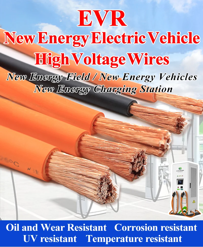 EV Wire - High Voltage Power Cable for New Energy Vehicles