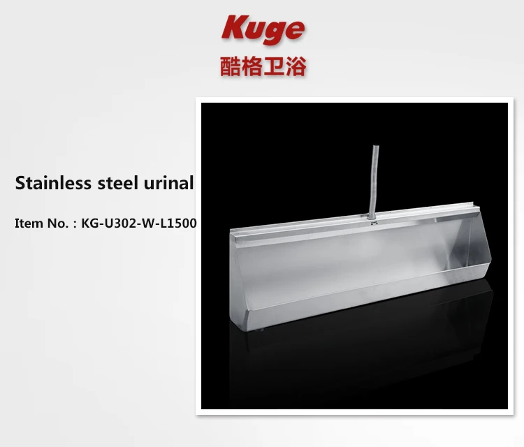1500mm Stainless Steel Trough Urinal Commercial Trough Style Urinal For ...