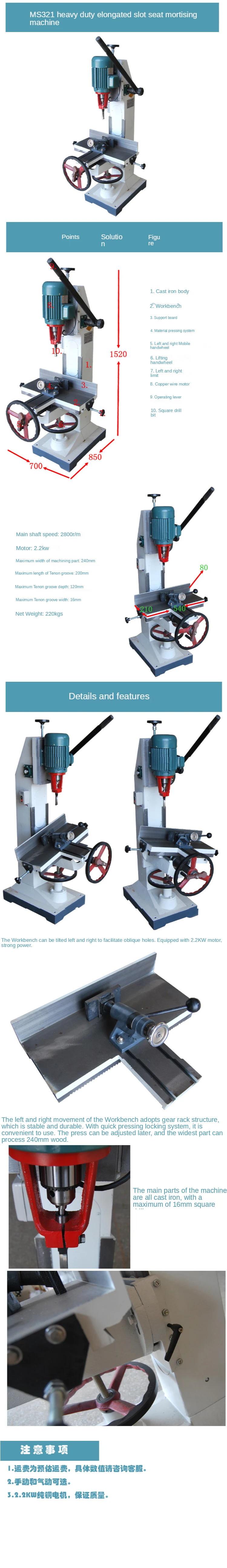 STR MS321 Mortising Machines - Efficient Woodworking Tools