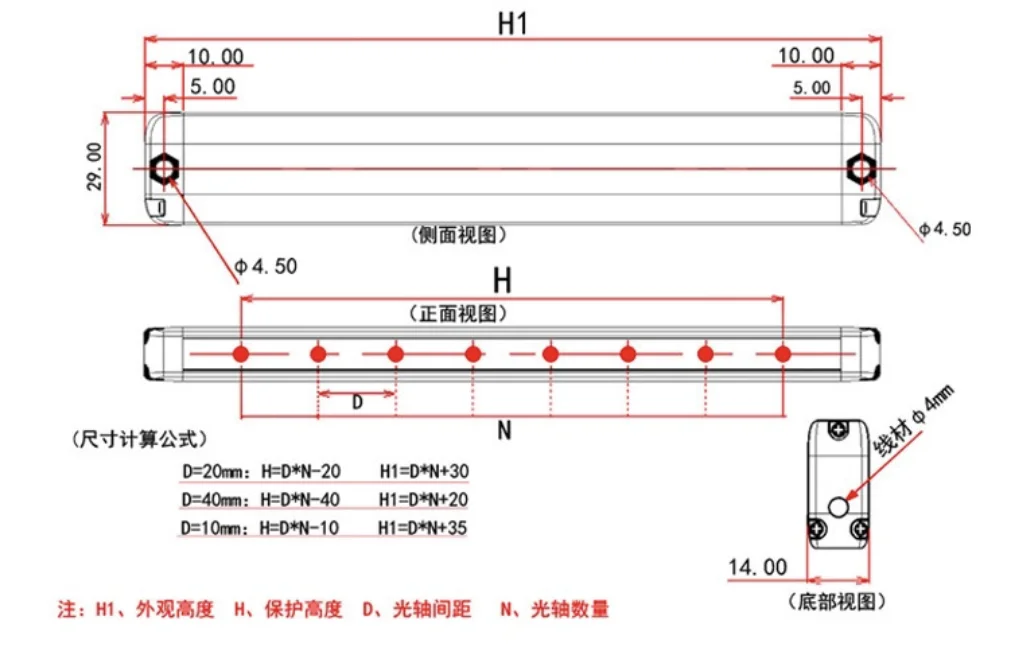 Dc24v 14mm Width Ultra-thin Safety Light Barrier Finger Protective ...