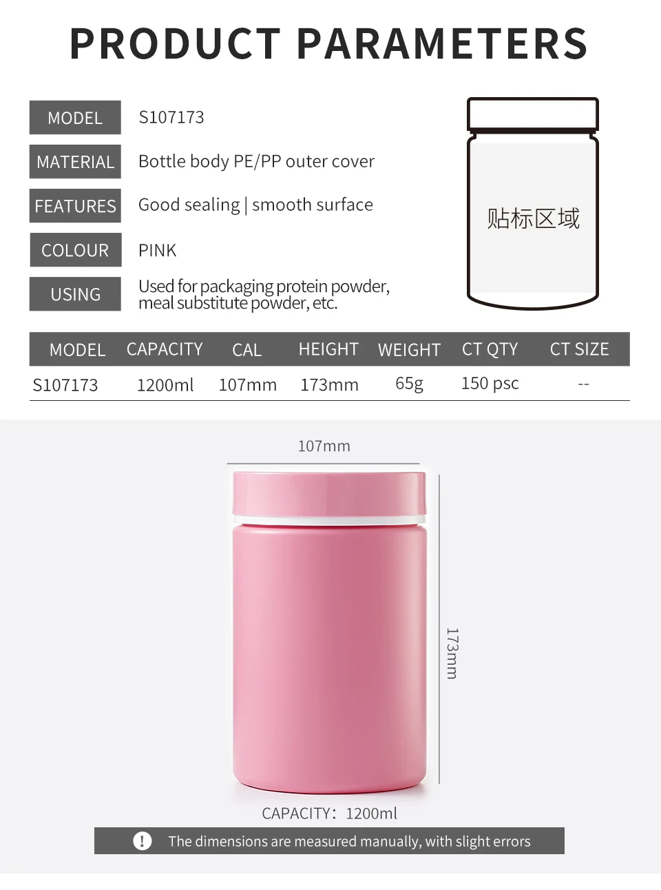 HDPE Pink Container 1200ml - Ideal for Protein Powder