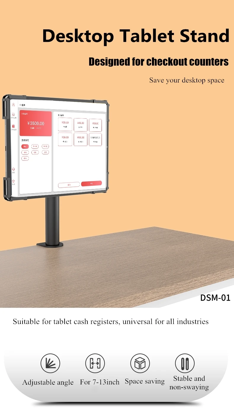 Anti Theft Desktop Clamp Restaurant Checkout Counter Tablet Pos Stand ...