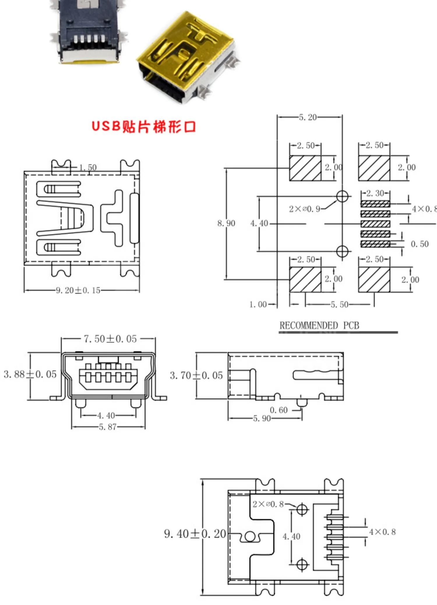 NEW Micro Usb Mobile Phone Android Interface T-type Mini Trapezoidal ...