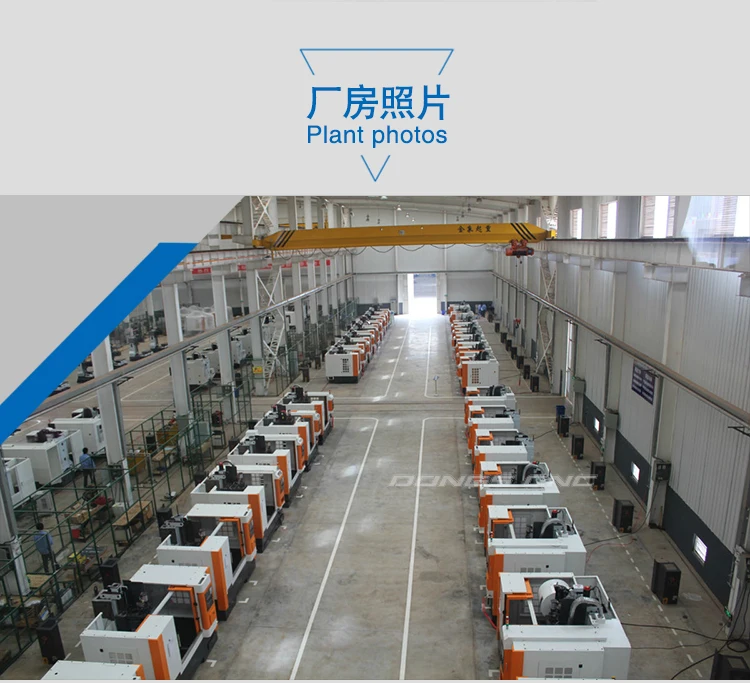 DONGS VMC1160 CNC Milling Machine Vertical Machining Center High ...