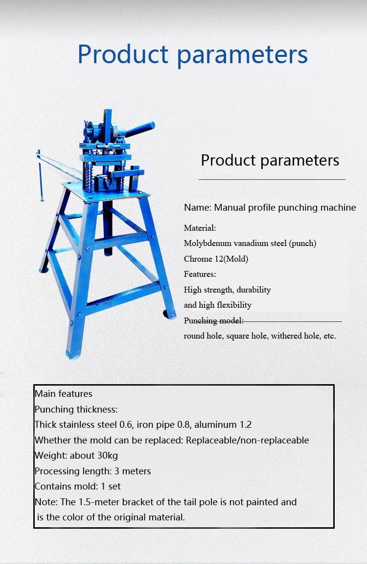 GEYU Hand-Operated Punching Machine - Deep Throat & Customization