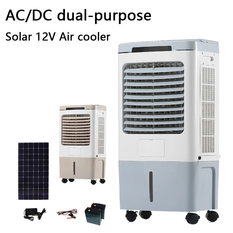 12V AC/DC Direct Current Air Cooler Solar Photovoltaic Panel Move Air ...