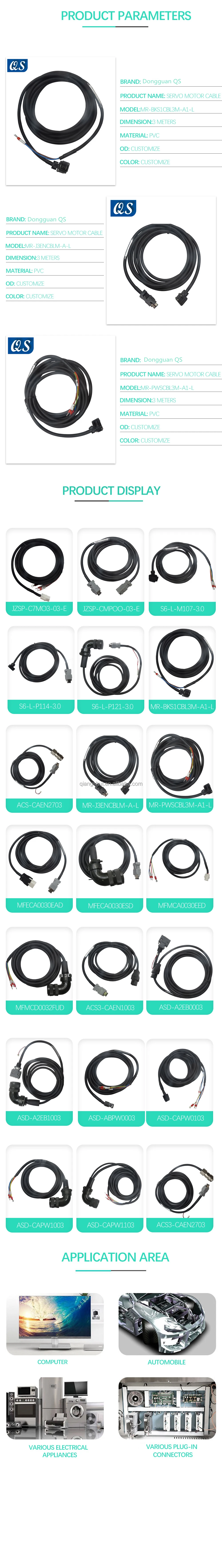Inovance Servo Encoder Cable 630 Series - Low Power Motor Cable