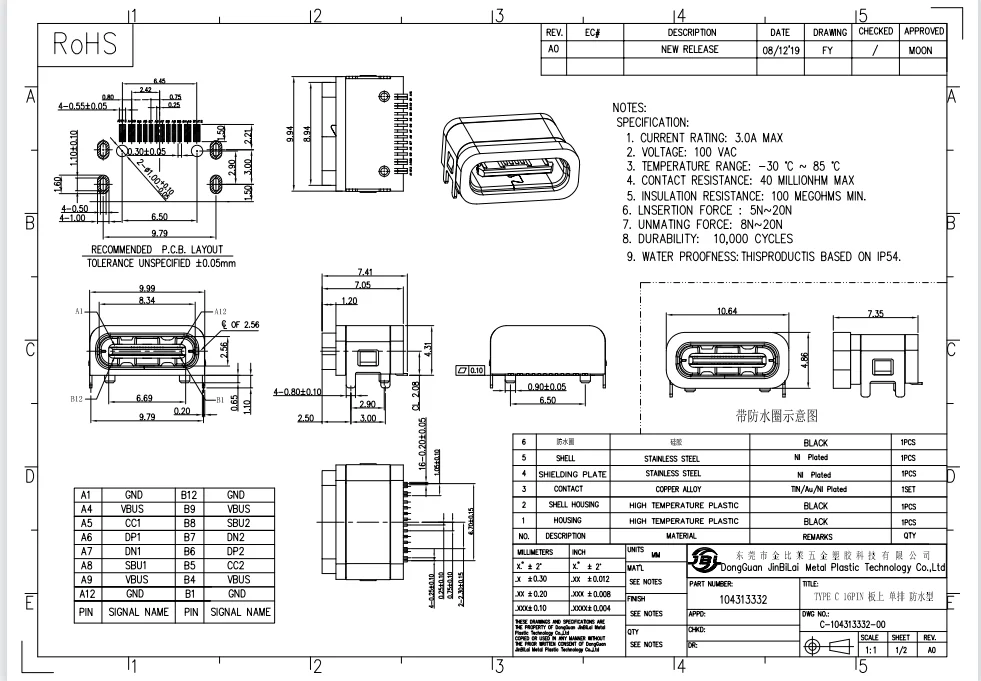 Waterproof Usb Type C Connector Female 16 Circuits Smt For Charging