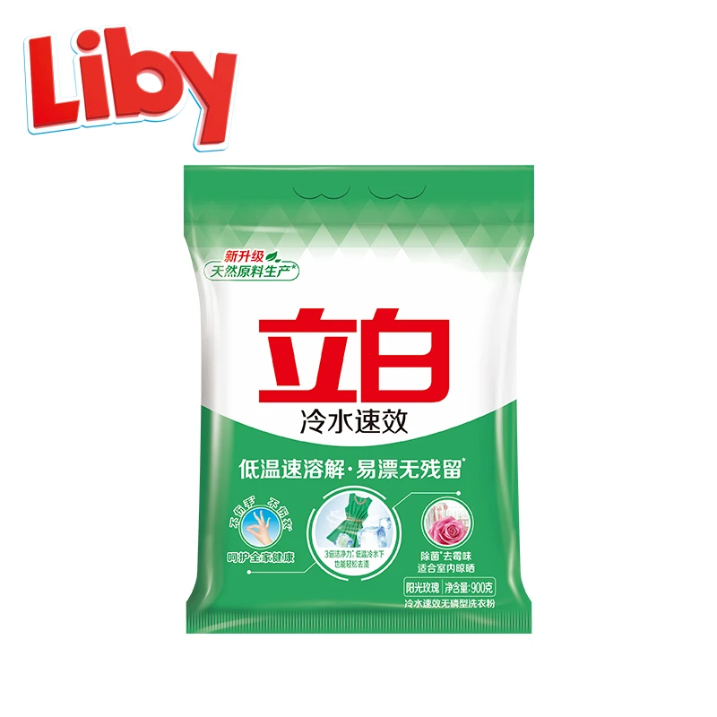 Liby Grepower Washing Powder Logo 500g Box Packing Washing Detergent ...