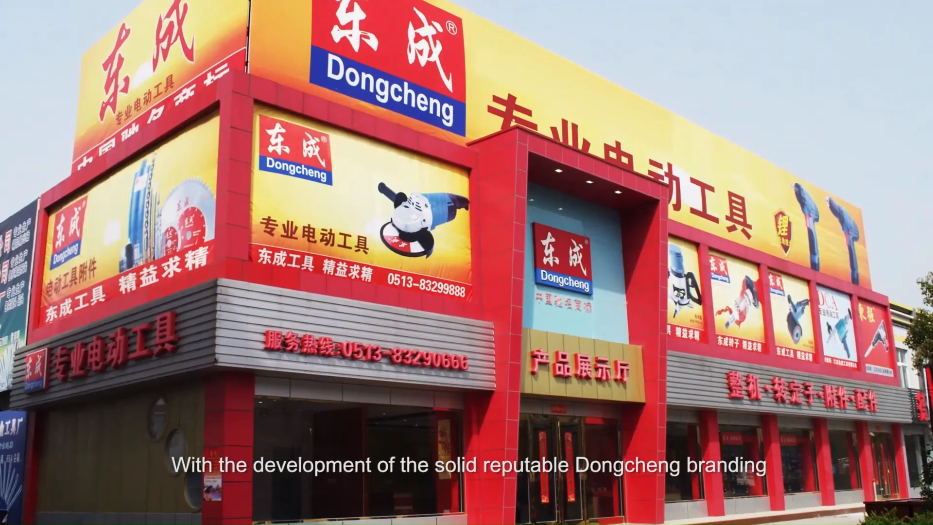 Dong Cheng Power Tools Electric Wooden Router For Wood Milling ...