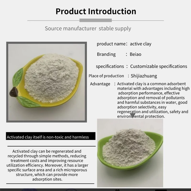 Activated Bleaching Earth Fullers Earth Bentonite Clay Activated Clay for Bleaching Adsorbent ...
