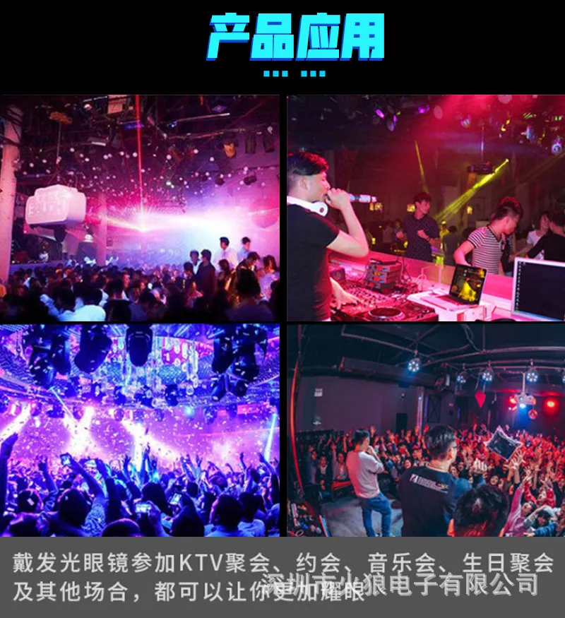 Cyberpunk Led Party Light Up Plastic Glasses New Acrylic Glow Nightclub ...