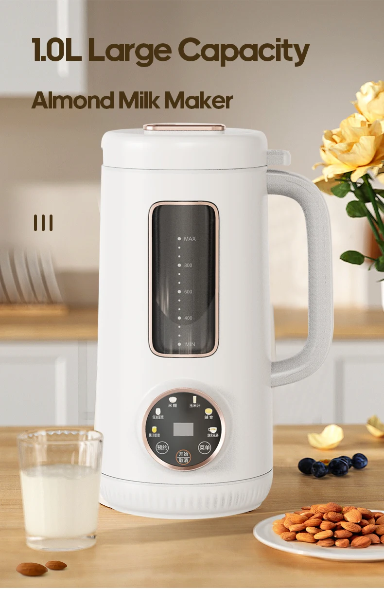 High Quality Soya Milk Maker - Intelligent & Portable Blender