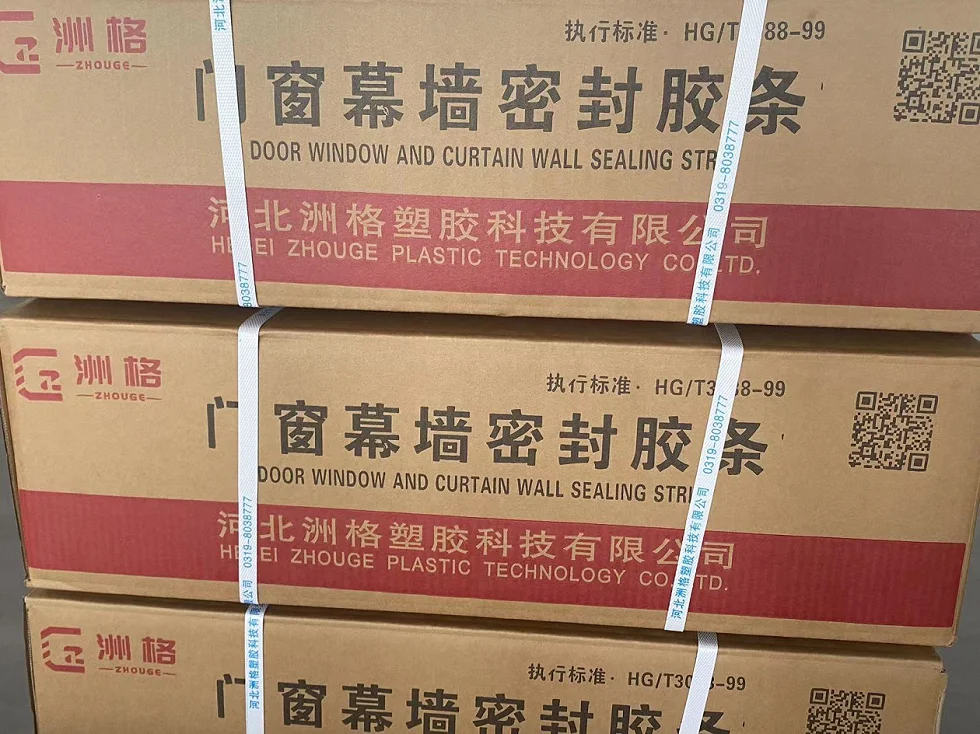 Waterproof T Shape Photovoltaic Panel Slot Seal Strip Solar Panel Seal ...