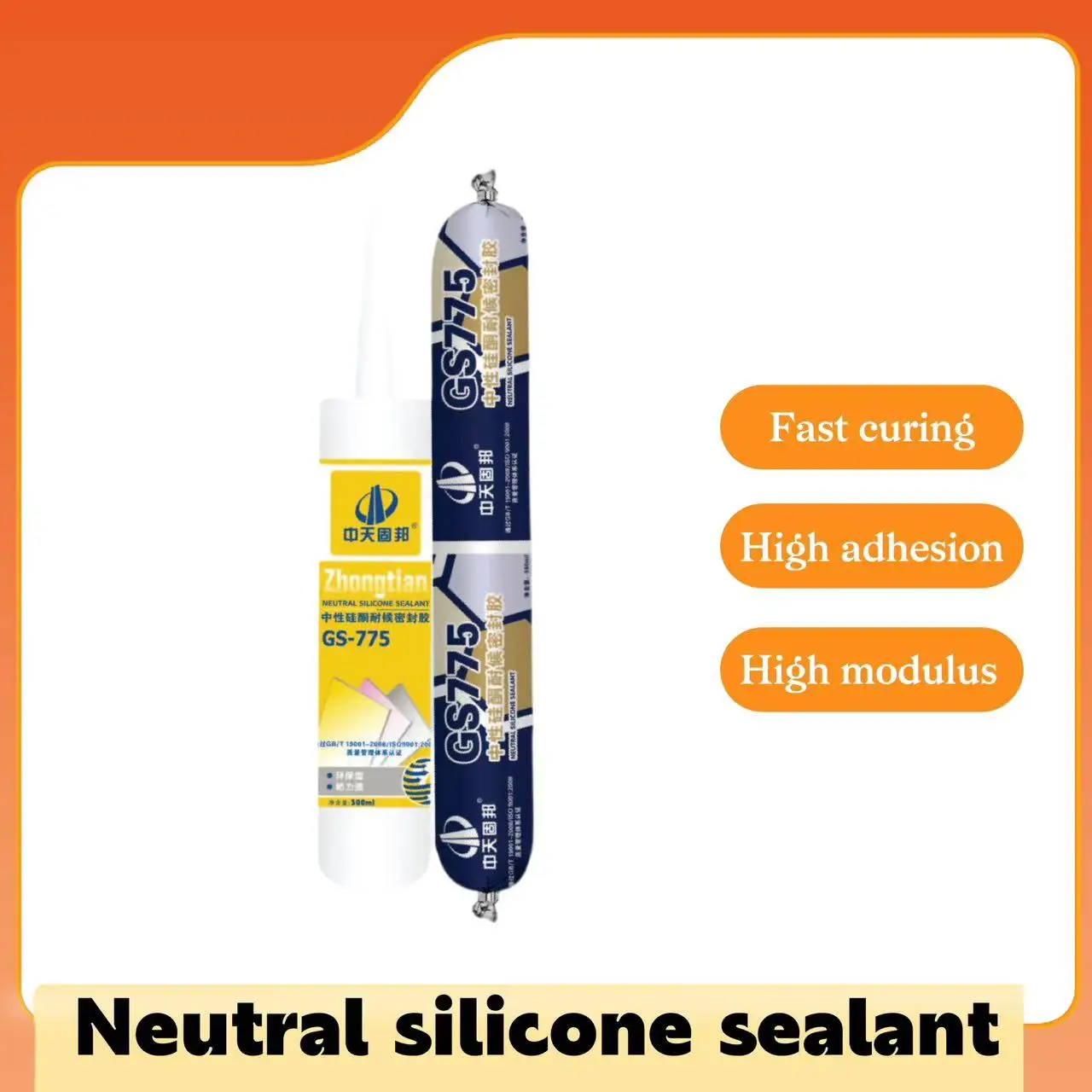 Multifunctional Sealant 300ml Fast Curing Neutral 100% Silicone Sealant Adhesive Silicone ...
