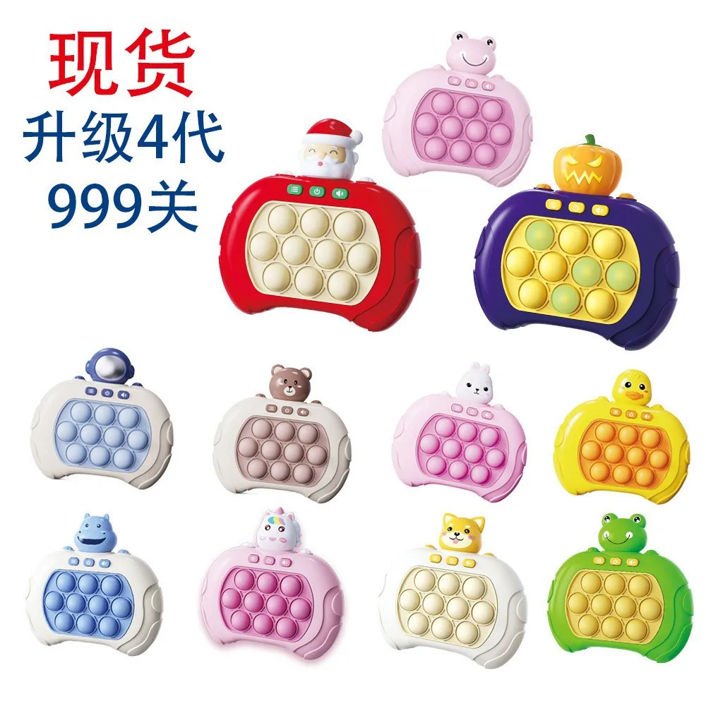New Electronic Quick Push Game Console Fast Push Puzzle Game Machine New Pop Popited It ...