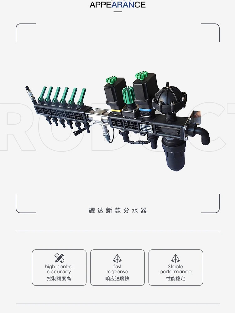 Agricultural Fertilizer Tractor Sprayer Regulator Intelligence ...
