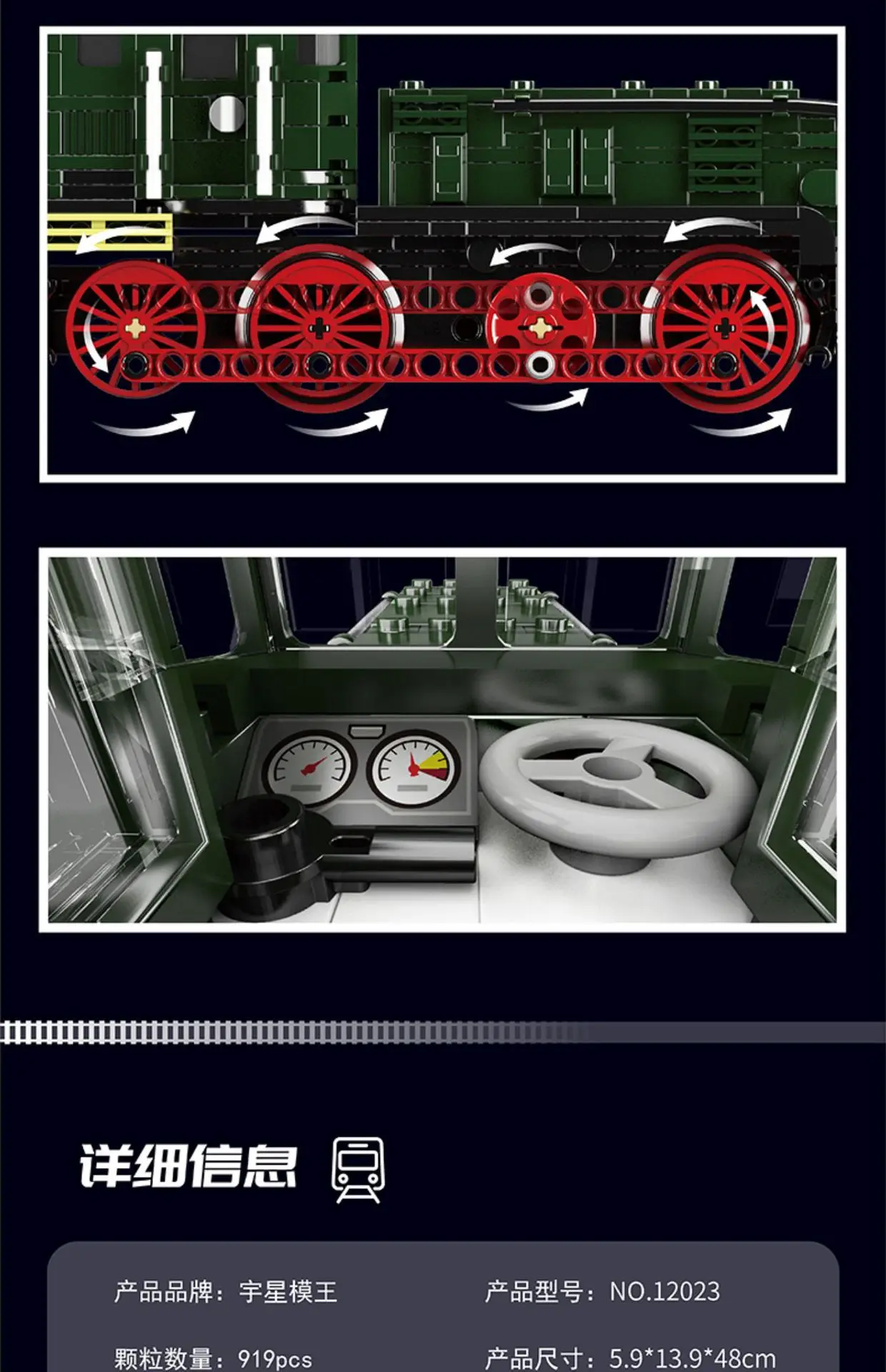 Mould King Moc 12023 Electric Locomotive Track Railway Model ...