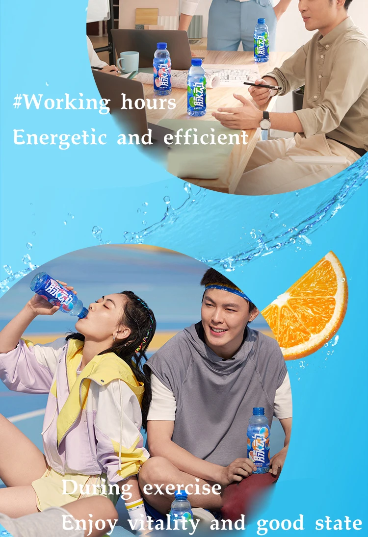 Wholesale Energy Soft Drink Pulse 600ml Snow Pomelo Orange Flavored ...