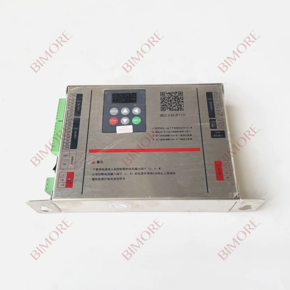 NSFC01-G220 Elevator Door Controller Inverter Box - BIMORE