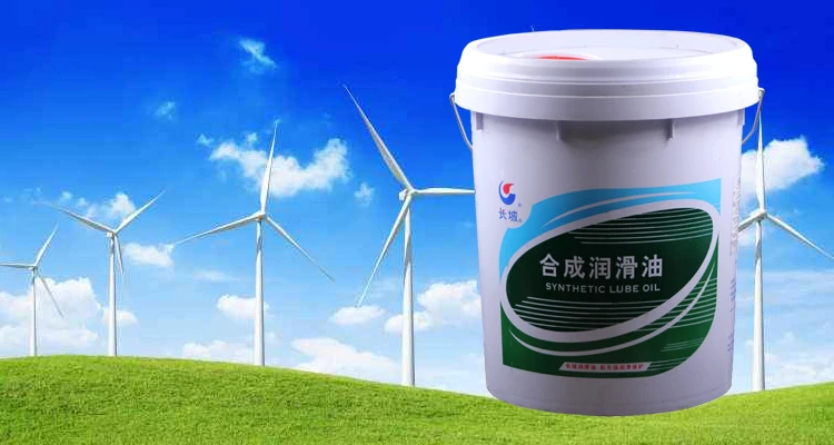 Great Wall 4502 Synthetic Compressor Oil 46# 16kg Industrial ...