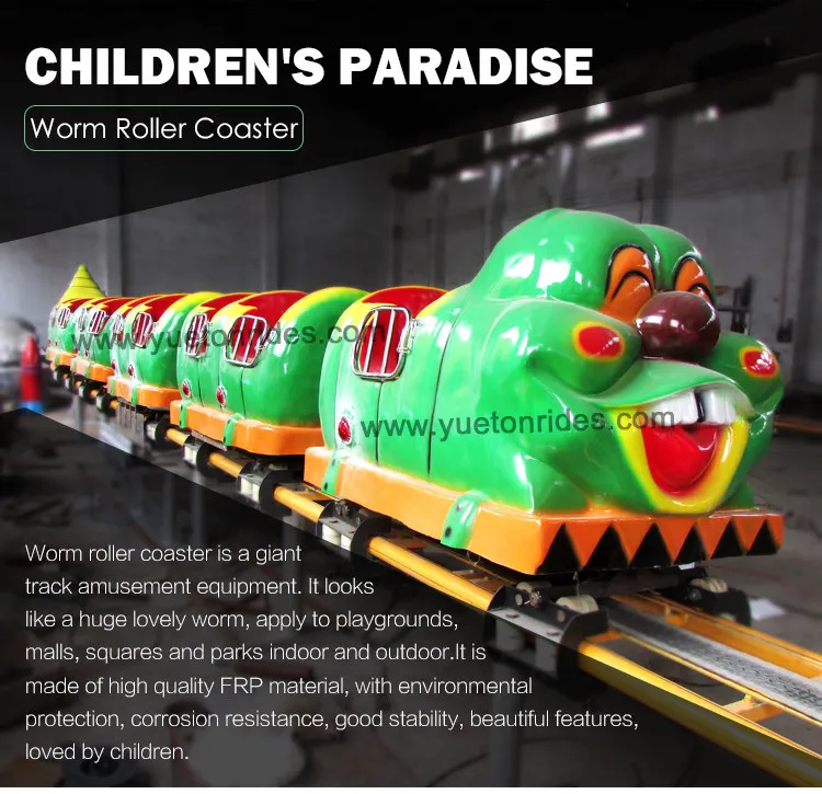 Worm Roller Coaster for Sale - Amusement Attraction Park Equipment