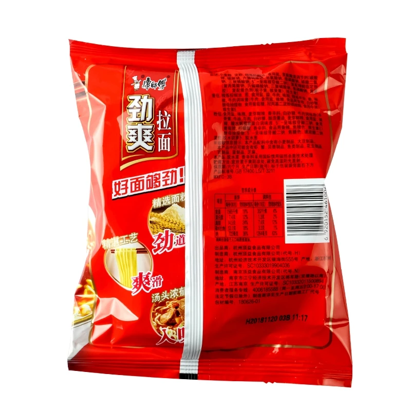 Master Kang Classic Instant Noodles - Exotic 12 Barrels