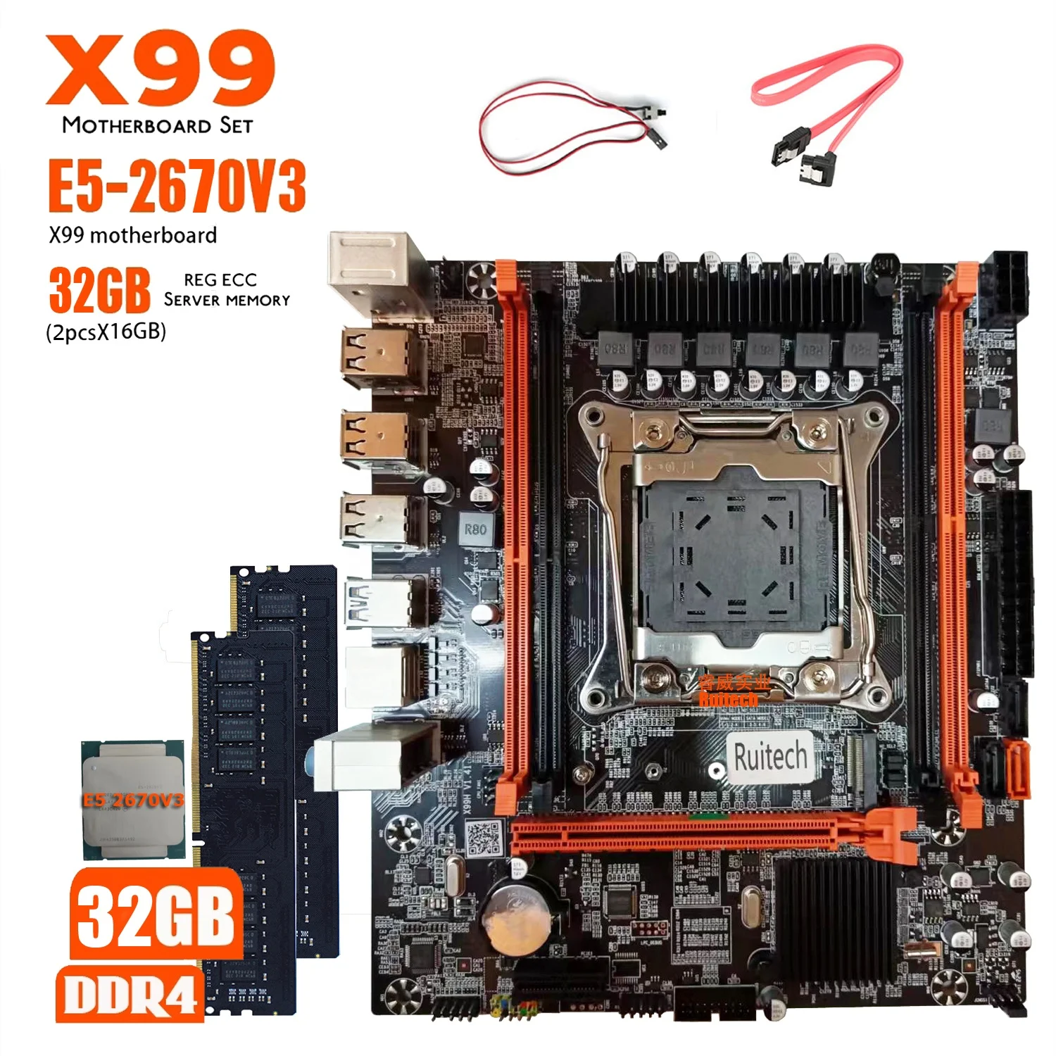 X99 Motherboard Kit Set With Lga 2011-3 Xeon E5 2670 V3 Cpu Processor 2 ...
