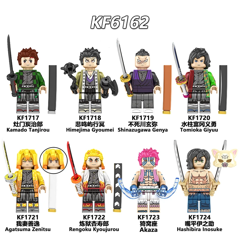 Demon Slayer Akaza Zenitsu Lguro Obanai Kanroji Mitsuri Kamado Tanjirou ...