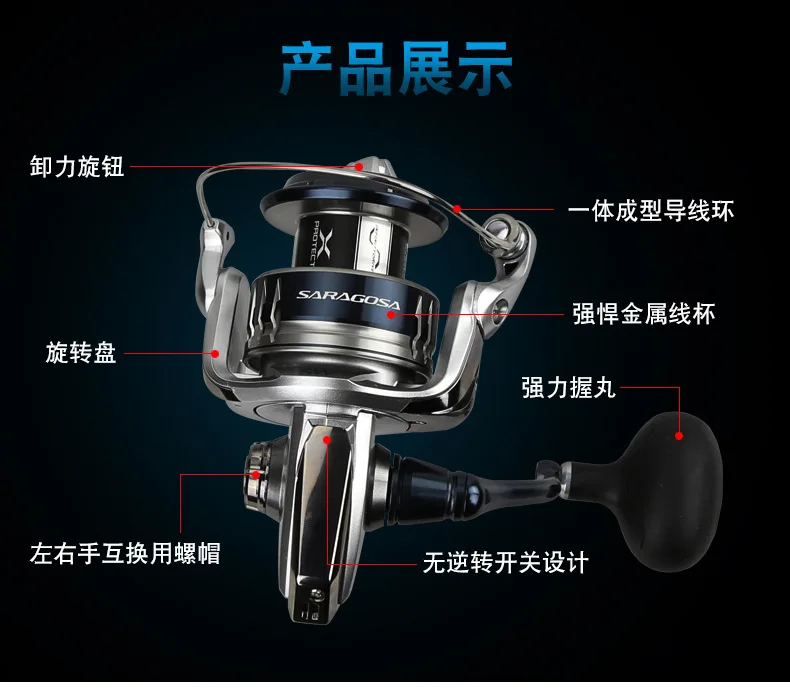 Shimano SARAGOSA SW 20 - Durable Spinning Reels for Saltwater