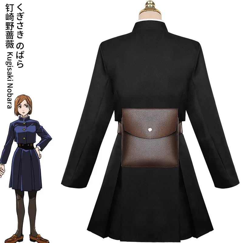 Jujutsu Kaisen Cosplay Costumes - Dress up as Your Faves