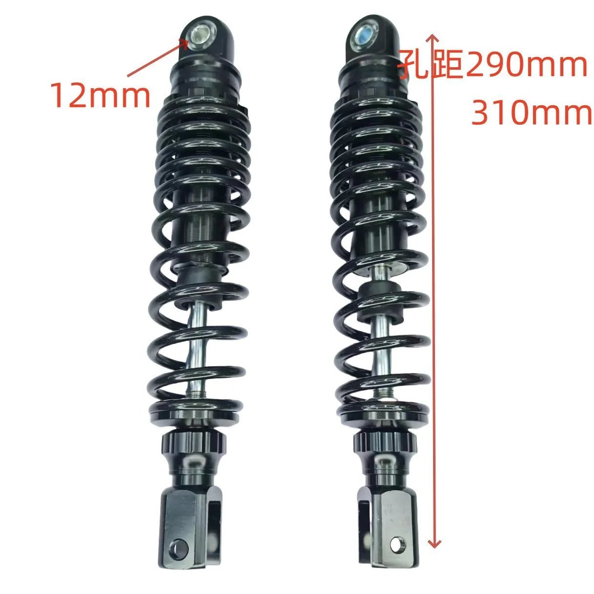 Universal 290 320MM Built-in Adjustable Fork Head Shock Absorber for ...