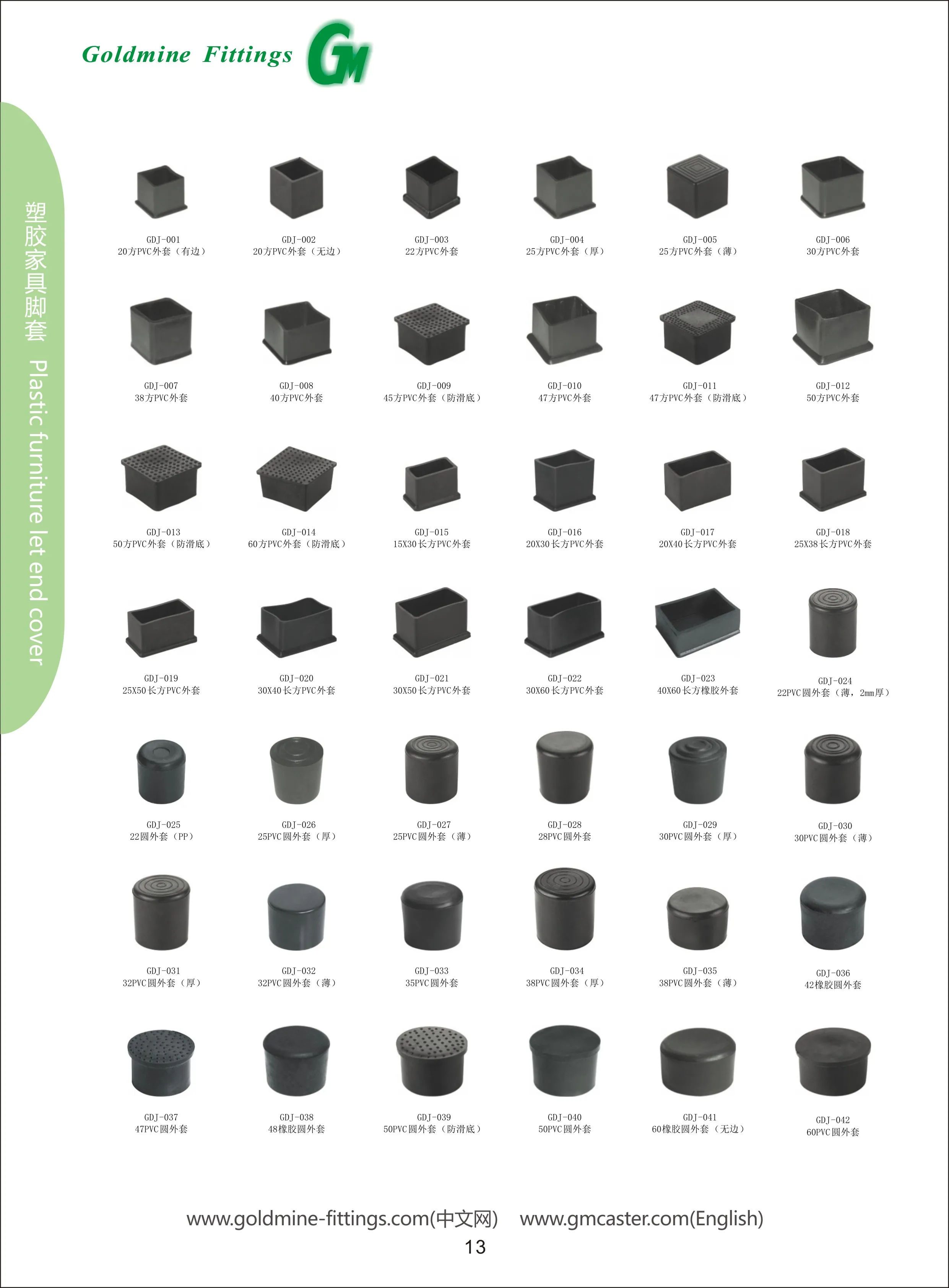 Rectangular Chair Leg Caps Felt Base Table Leg Tips for Protect ...