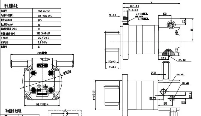 SW2.5K-245 SW2K-245 Hydraulic Motor - Factory Price & Support