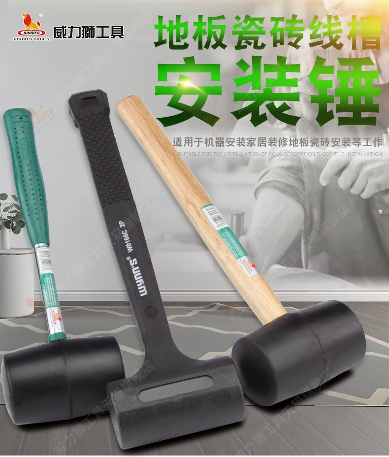 Heavy Duty Mallet Rubber Hammer for Professional Tile Installation