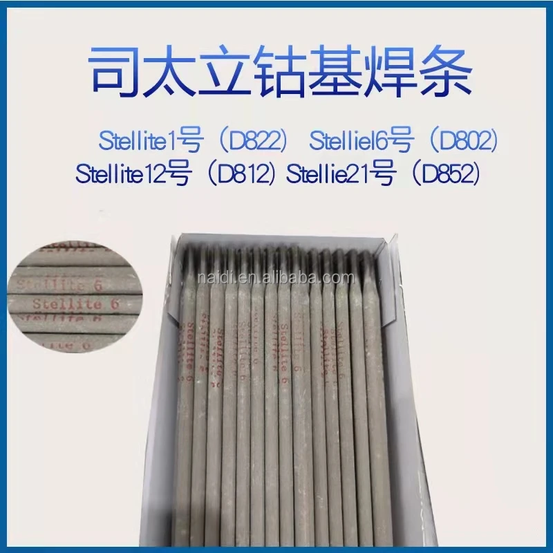 D802 Stellite 6 Hardfacing Welding Electrodes Price 5kg/box