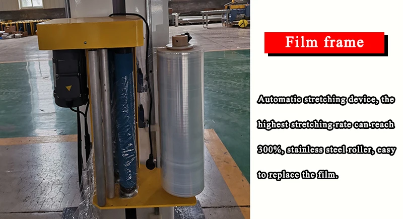 carton wrapping machine,box stretch wrapping machine