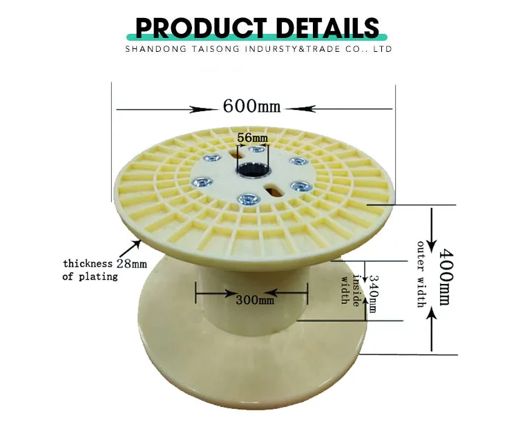 Plastic Drum Cable Reel Plastic Wire Bobbin Empty Plastic Spool Bobbin ...