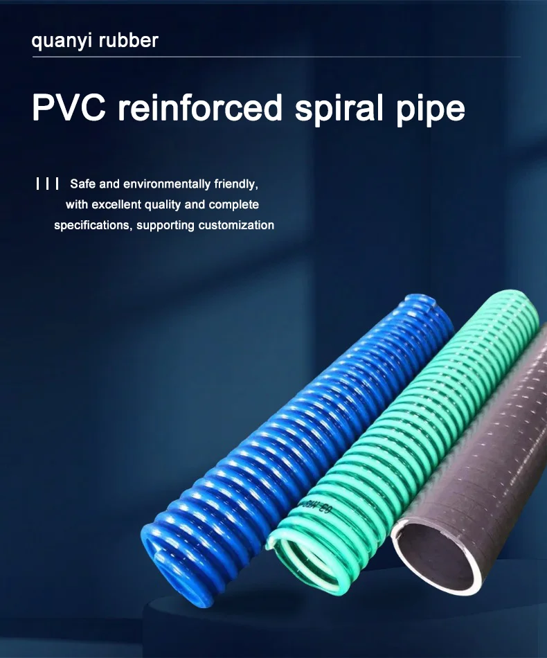 Food Grade Plastic Reinforcement Tube Vacuum Tube High Rebound Imported ...
