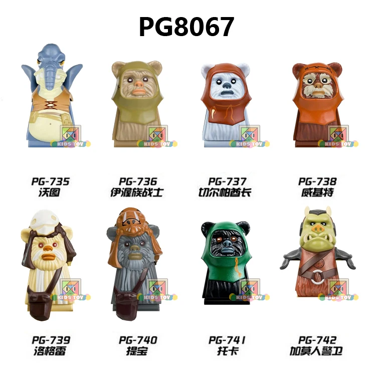 Pg8078 Movie Space Wars Sw Model Storm Clone Trooper Commander ...