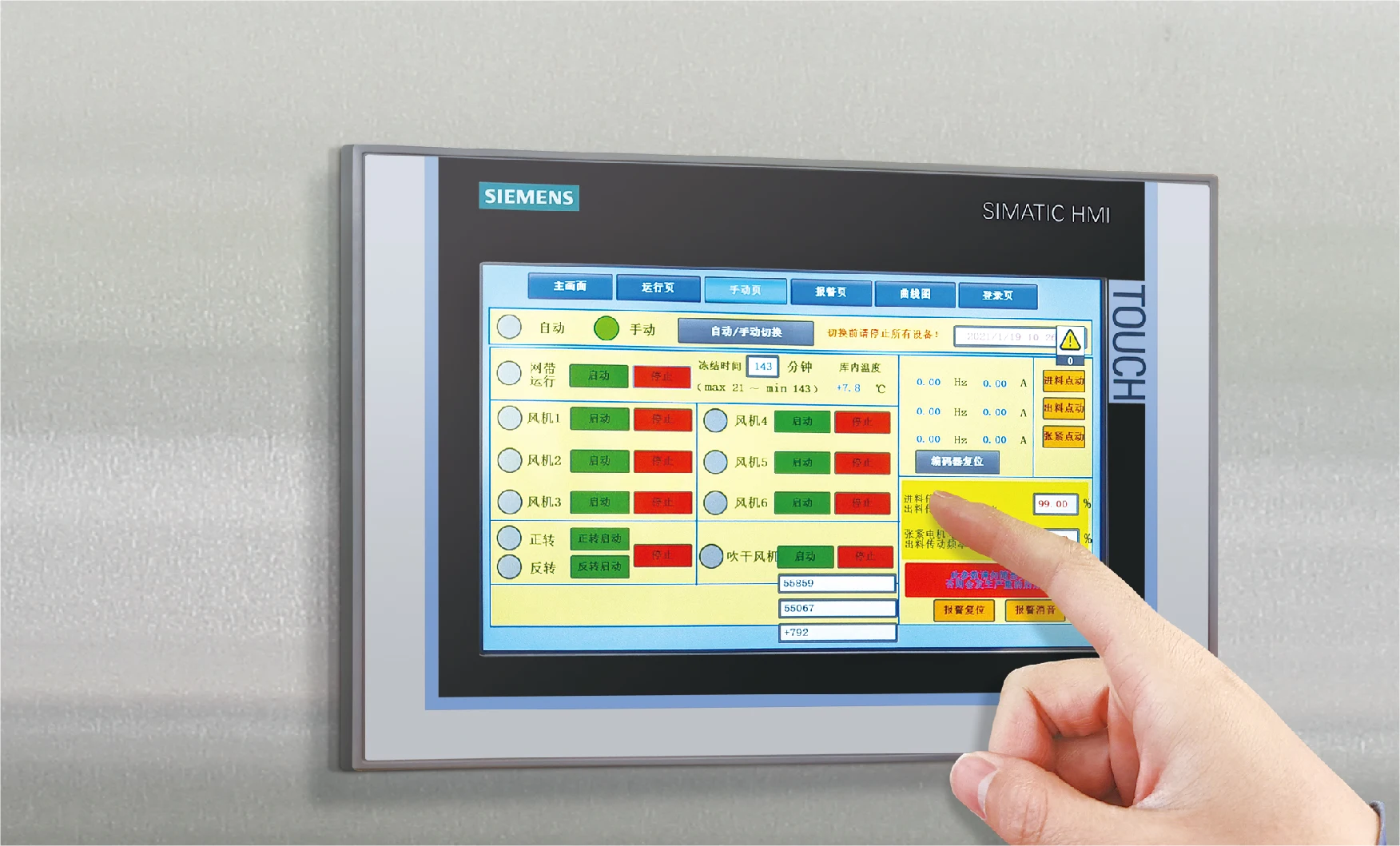 SQUARE IQF Tunnel Freezer - Efficient Blast Freezing