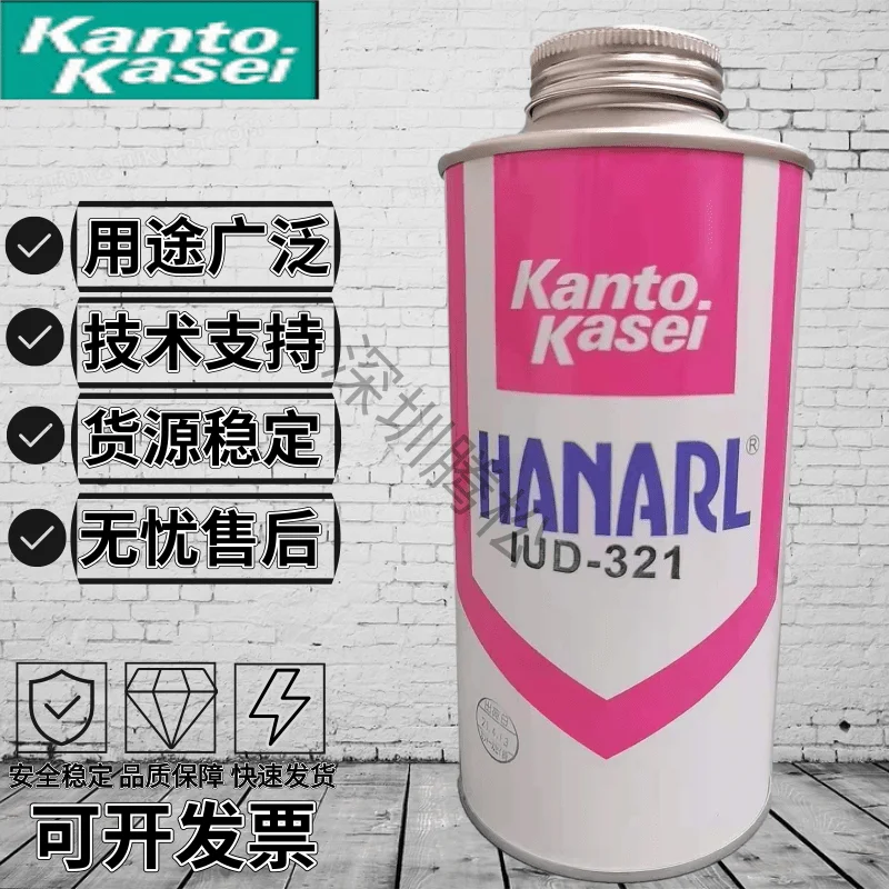 Hanarlカントケミカルiud-321潤滑油。ドライフィルム潤滑剤。ドライフィルムオイル - Buy Hanarl,関東,Iud-321 ...