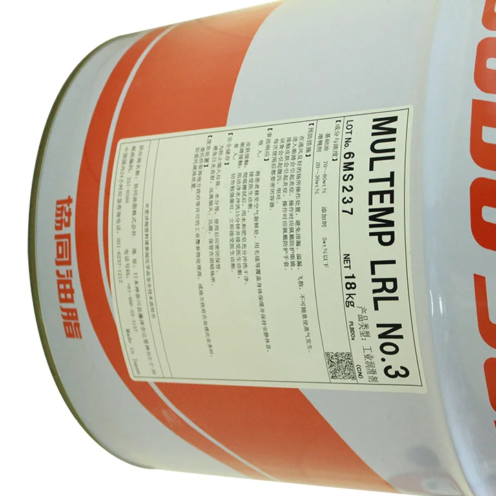 MULTEMP LRL NO.3 18kg - Precision Yellow Grease for Motors