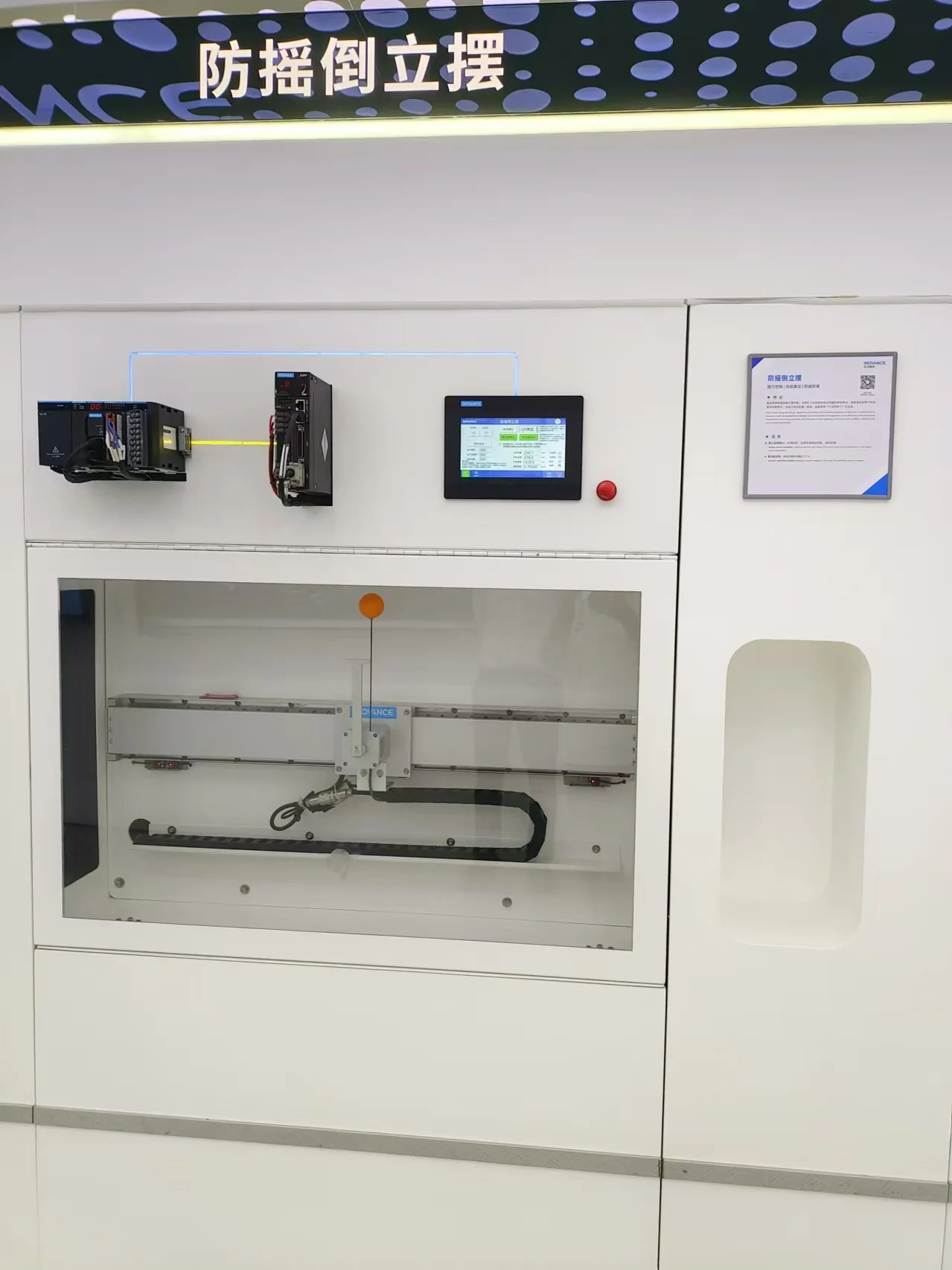 INOVANCE 0.75kw Servo Drive - High Performance & Reliability