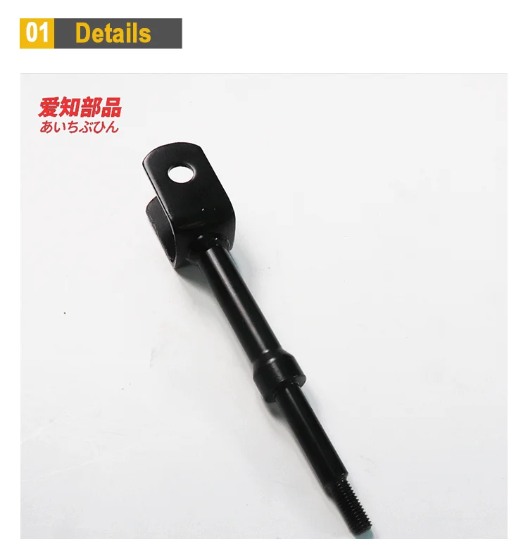 Automotive Suspension Parts Stabilizer Link Assembly48510-60121 For ...