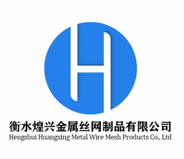 Company Overview - Hengshui Huangxing Metal Wire Mesh Products Co., Ltd.