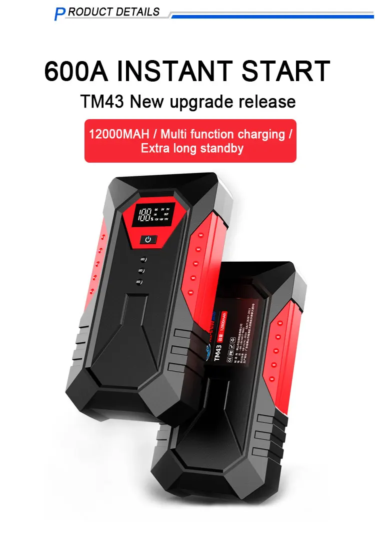 最畅销的便携式汽车跳车启动器12000毫安时电源组，专业制造商锂电池600a应急电源组 - Buy 汽车跳跃启动器电力银行,应急电源,Portbale电力银行 Product on ...